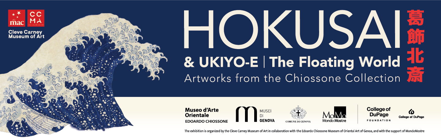 Hokusai & Ukiyo-e | The Floating World - McAninch Arts Center